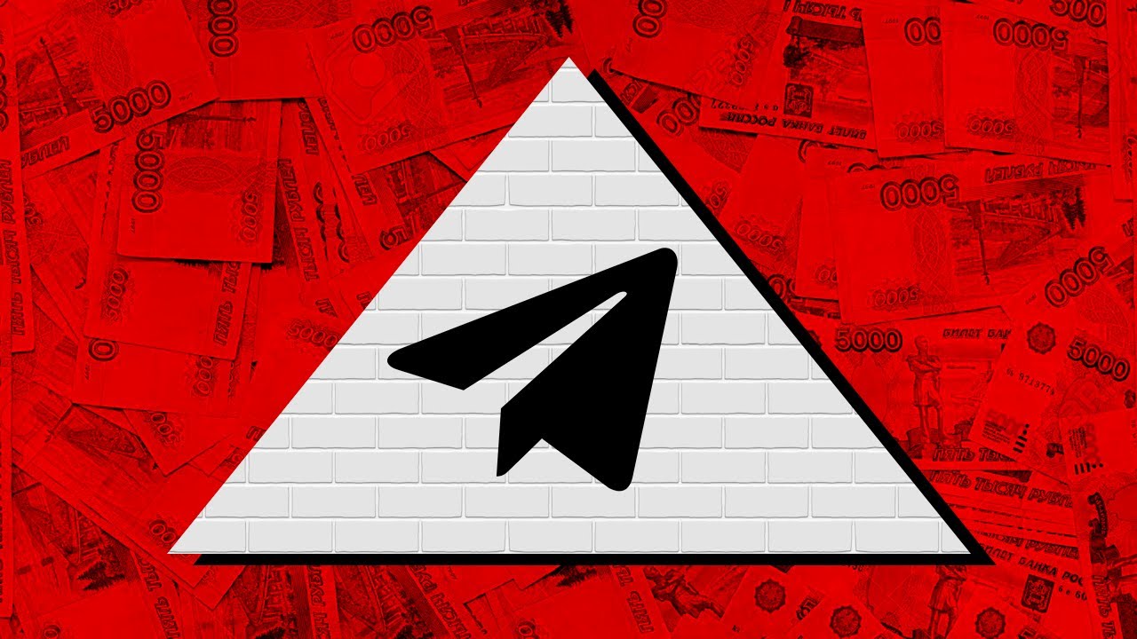 Лютые Скамы в Telegram - Forever and Ever / p2p Angels / Trader income ...