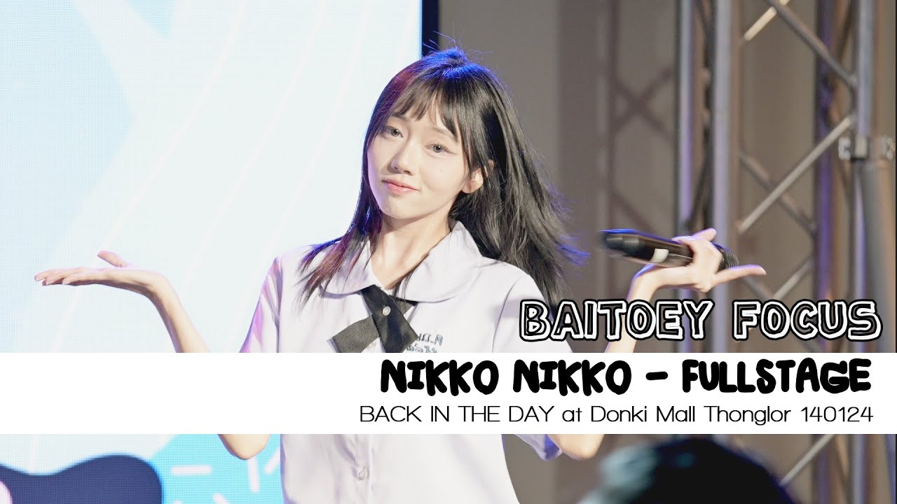 [FANCAM] BAITOEY | NIKKO NIKKO - FULLSTAGE | BACK IN THE DAY 140124 - YouTube