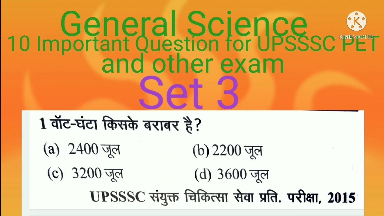 general science physics for competitive exams - YouTube