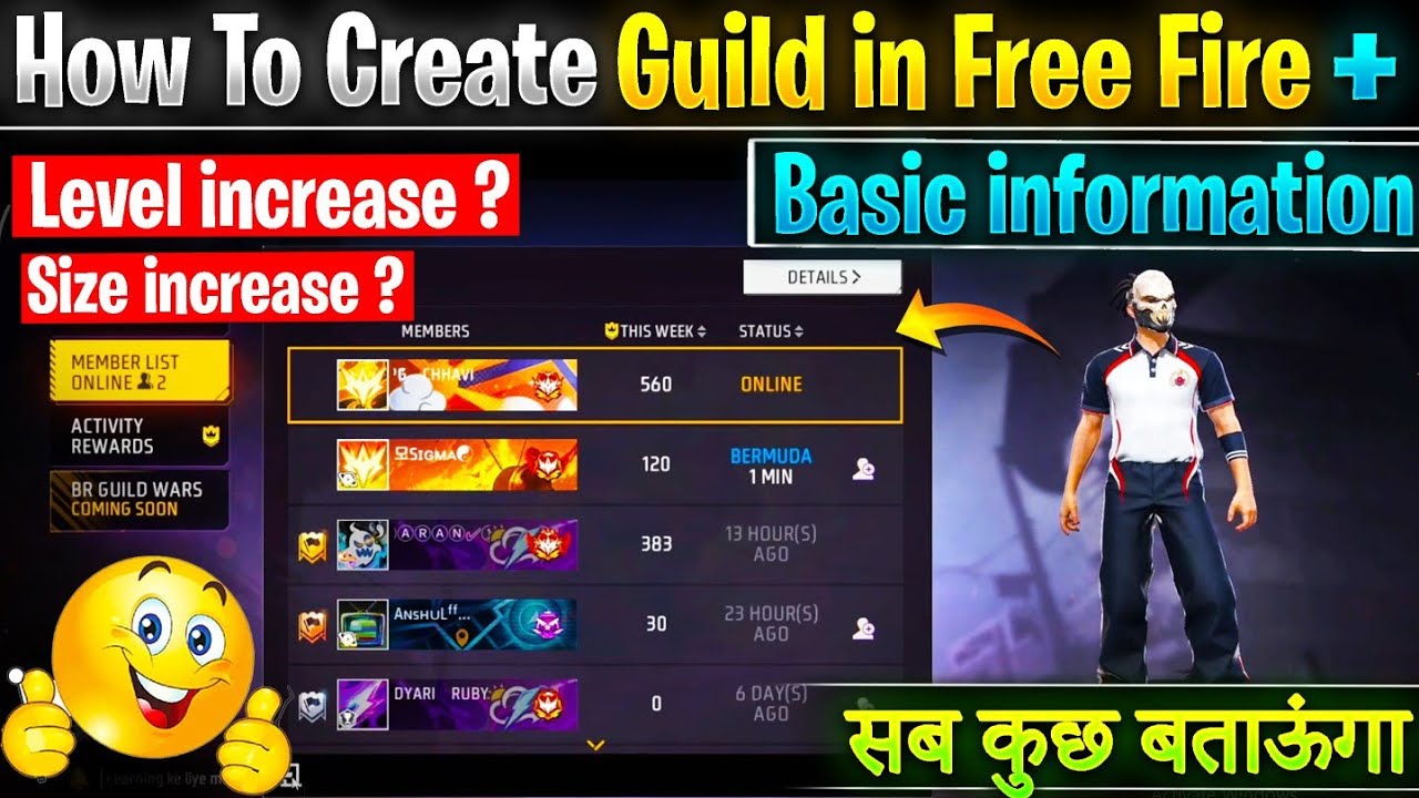 How To Create Guild In Free Fire Full Details | Free Fire Mein Guild ...