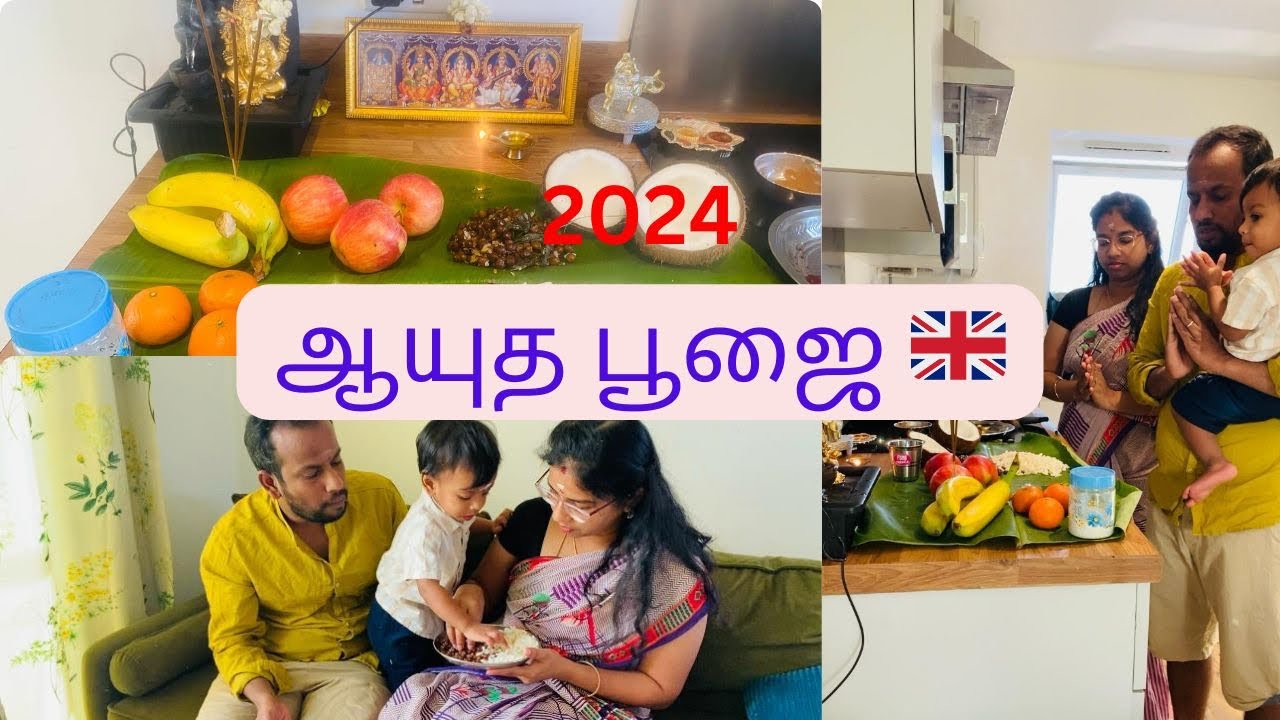 Ayudha Pooja 2024 in 🇬🇧|Tamil|UK| - YouTube