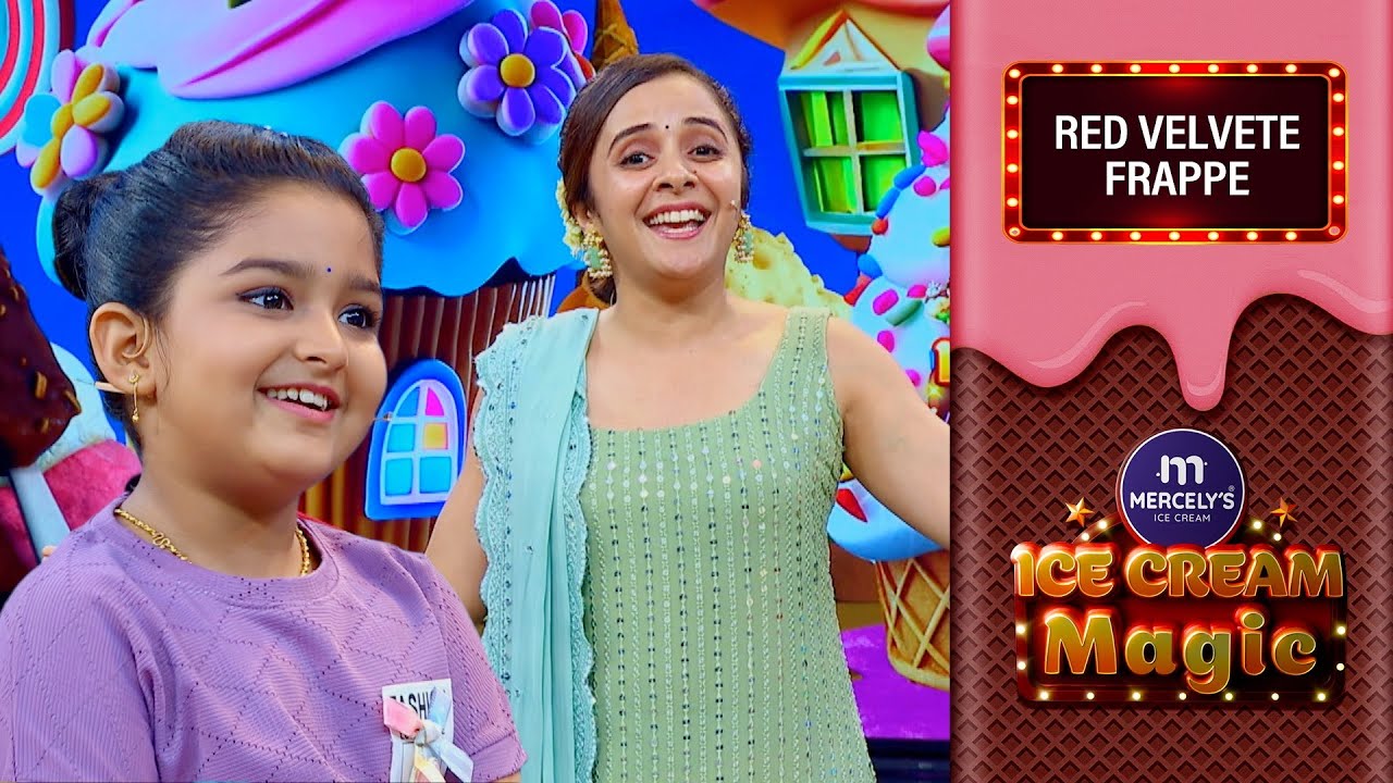 ഐസ് ക്രീം രുചി നുണയാൻ പാറുക്കുട്ടി | ANJU JOSEPH | VISHNU PRAKASAN | AMEYA ANIL - YouTube