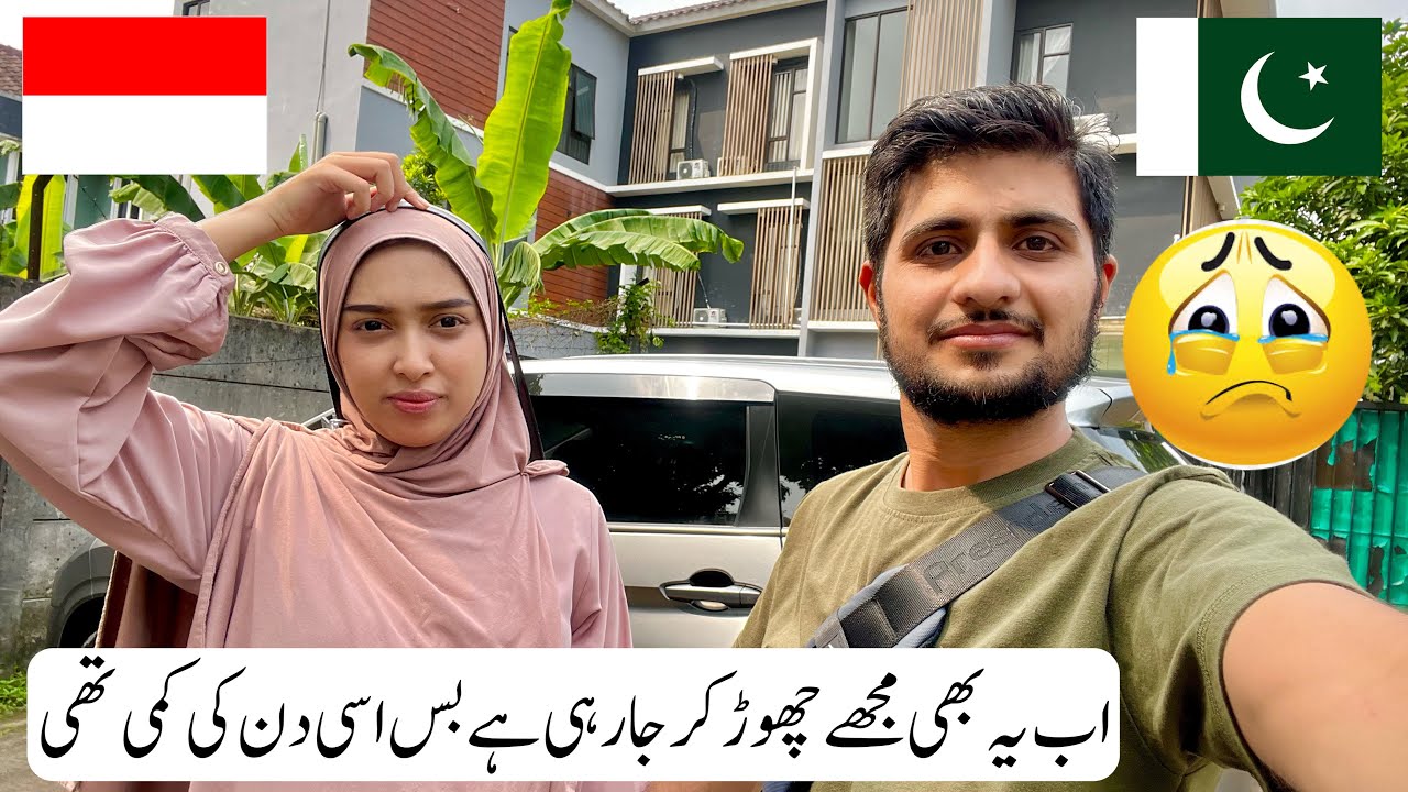 Dosri Wife Bhe Mujhy Choor Kar Ja Rahe Hai 🥹☹️ Bas Yahi Kami The 😳 ...