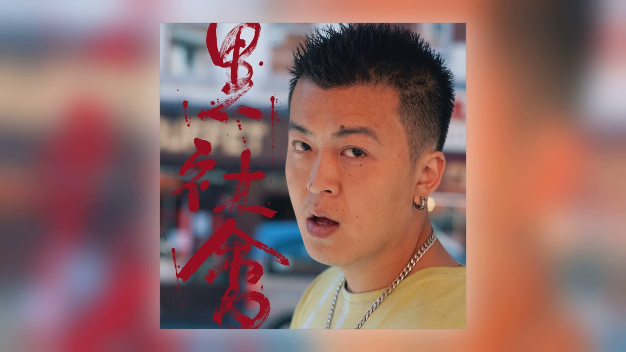 Triad God - BDG - YouTube