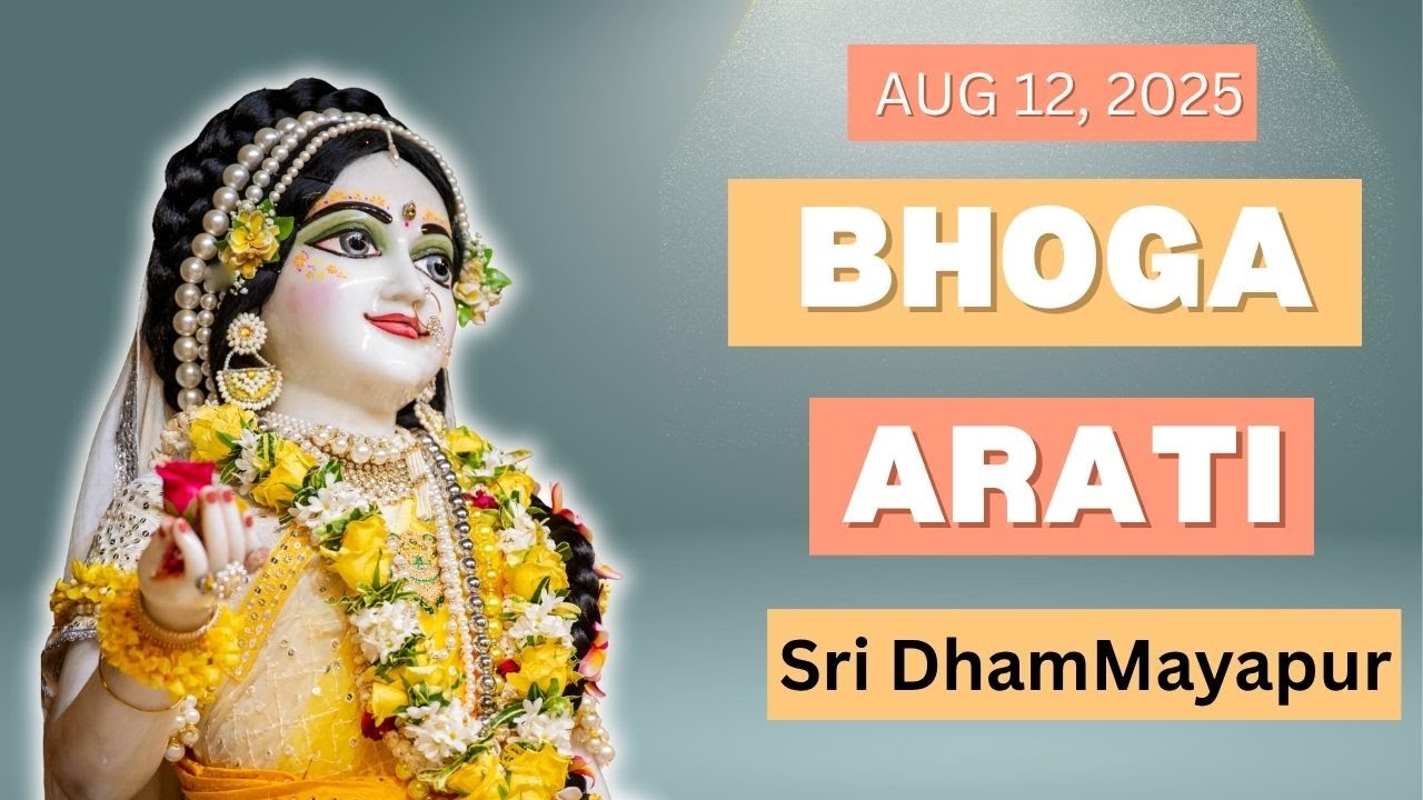 Bhoga Arati Sri Mayapur Dham, Aug 12 , 2025 - YouTube