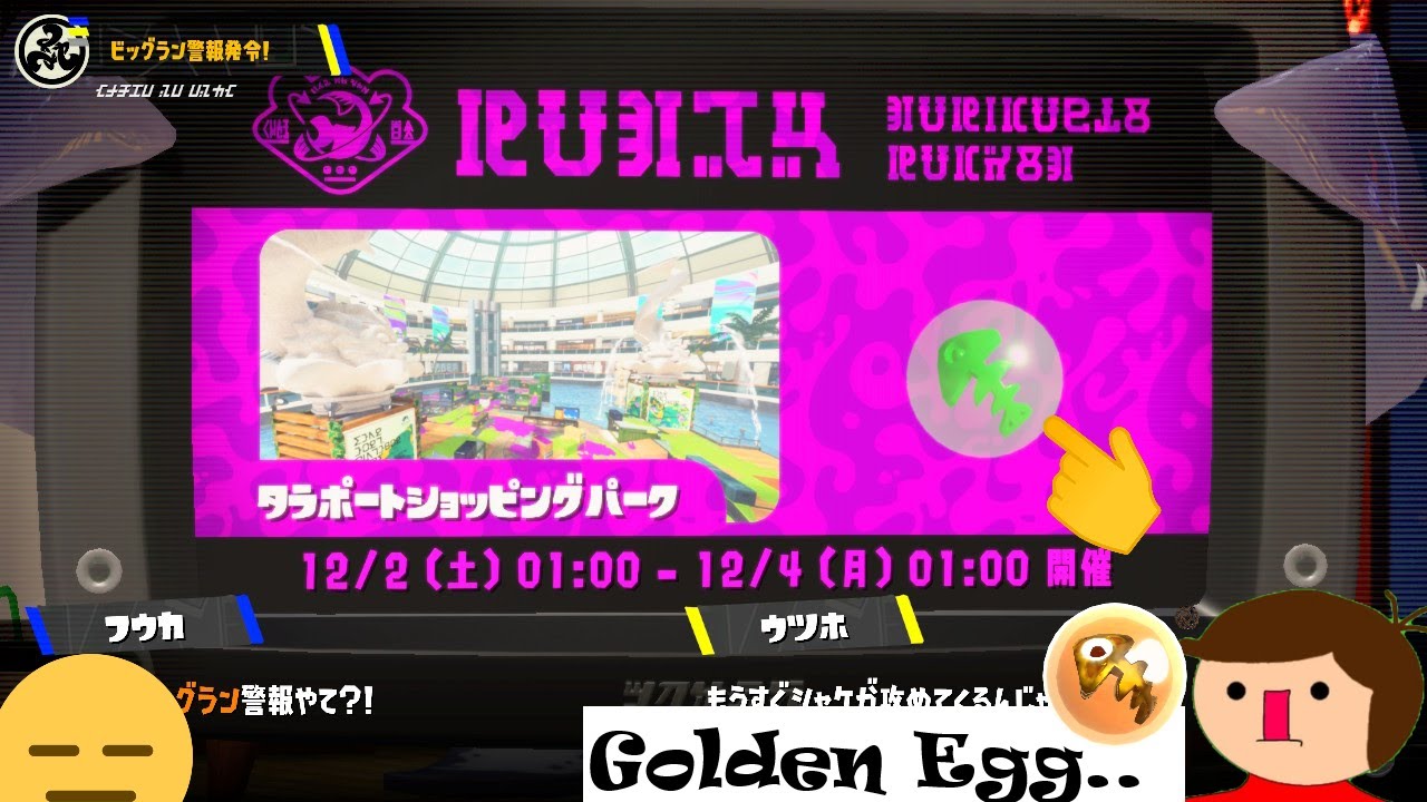 Big Run Weird! (Splatoon 3/Salmon Run) - YouTube