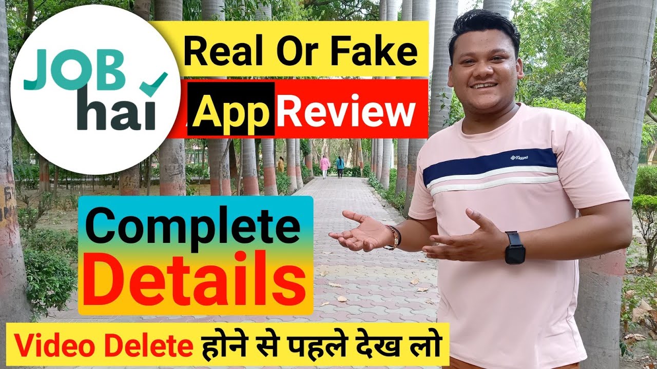 Job Hai App Real Or Fake | Kya Job Hai App Fake Hai | Job Hai App ...