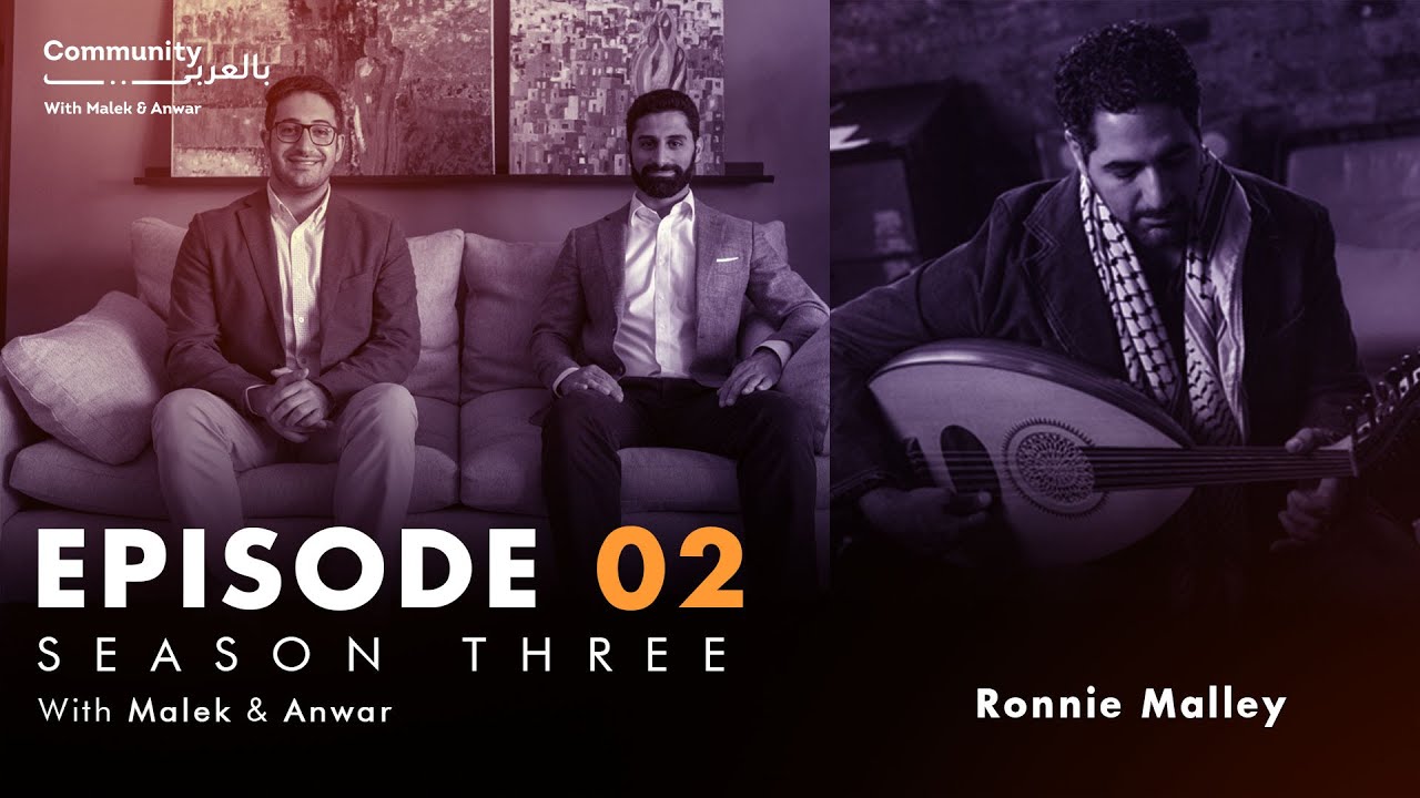 Ronnie Malley - A conversation about music, culture and representation ...