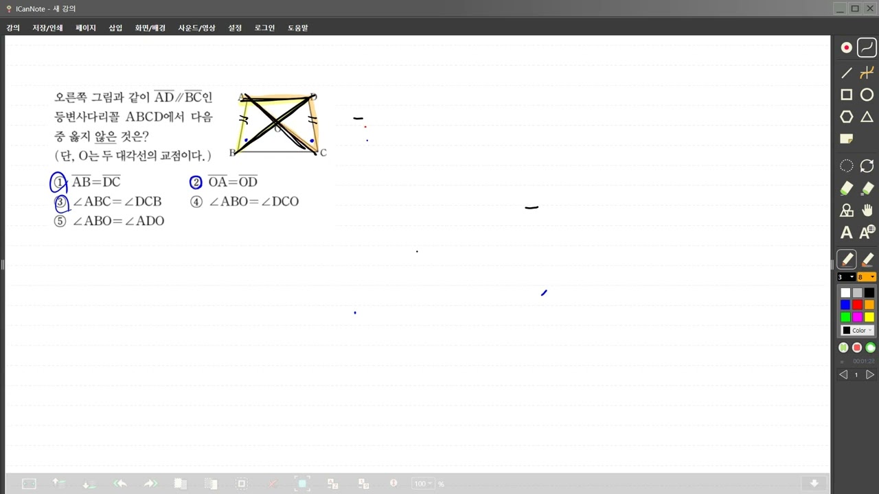 M22 SS 382 - YouTube