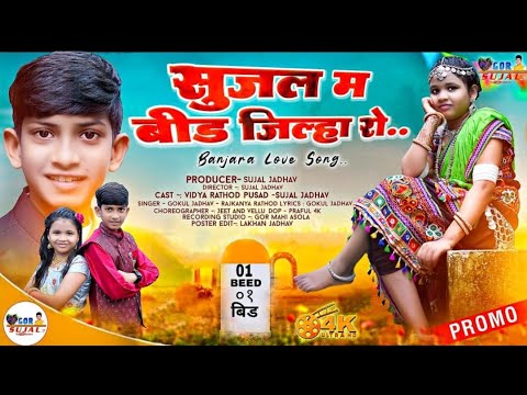 CHOREOGRAPHY BY JEET RATHOD & VELLU - YouTube