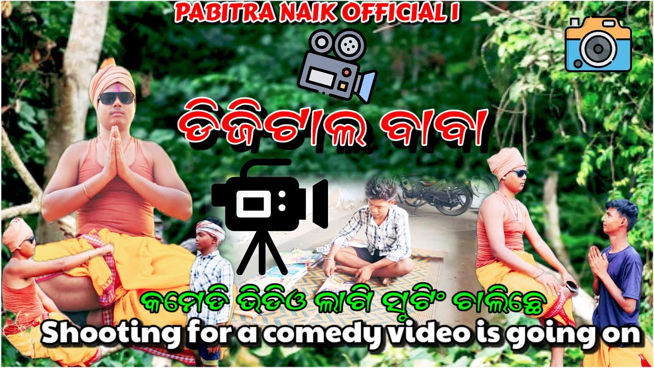 New comedy Shooting is going on (DIGITAL BABA) // vlog video // PN ...