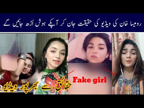 Reality of Romaisa Khan and Malika Cheema || Sheikh Zunair || PAK Television