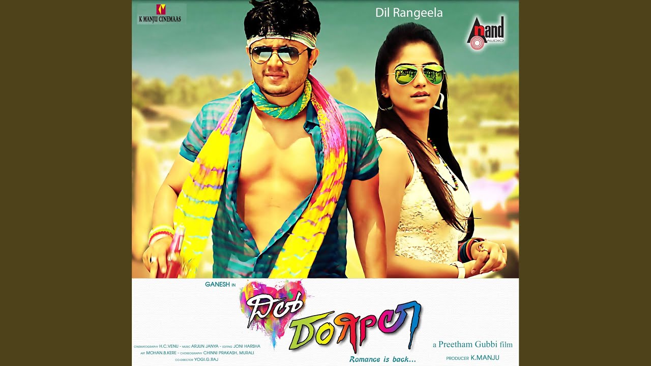 Nillu Nillu - YouTube Music