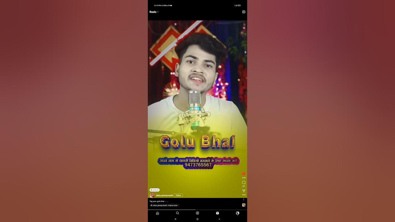 Golu Name Ringtone Youtube