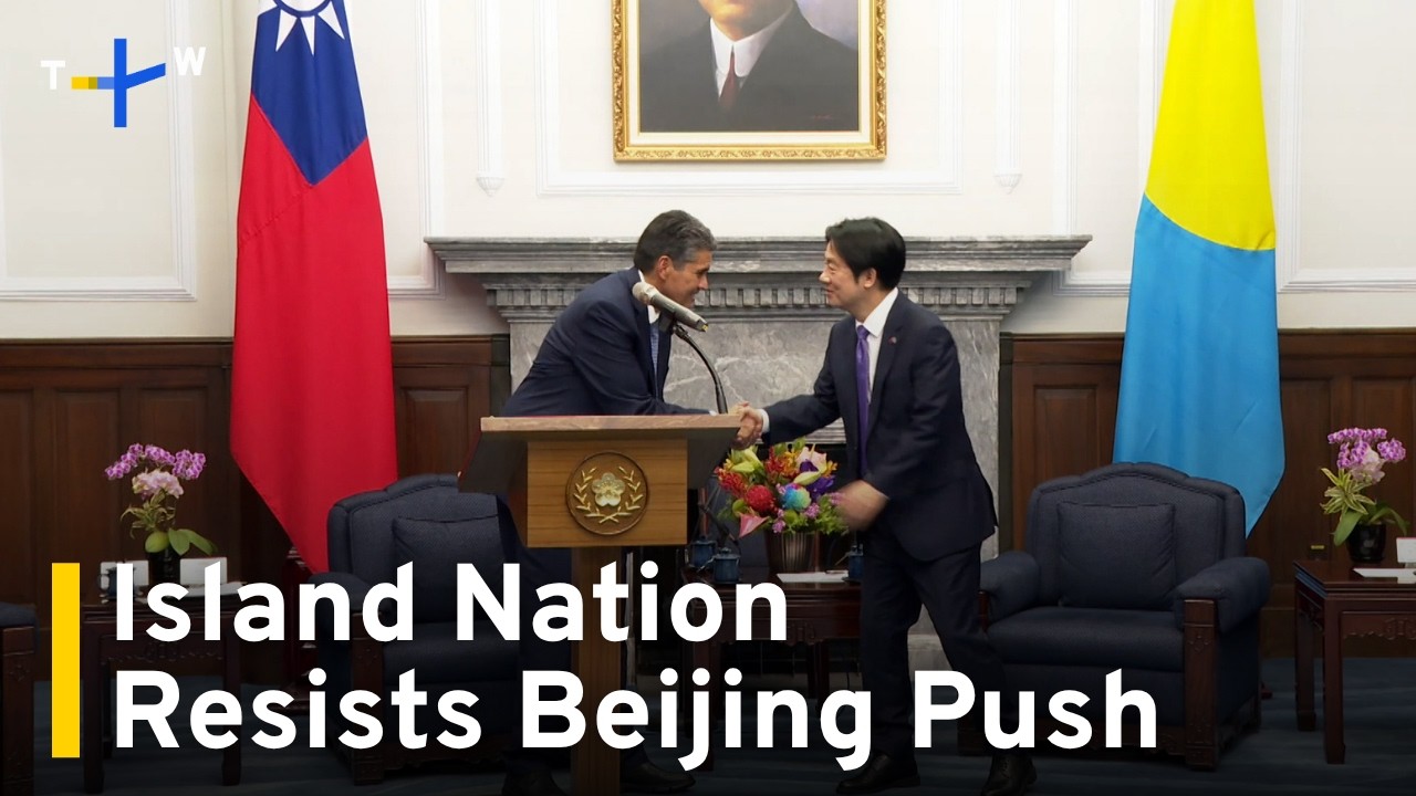 Palau President: China 'Very Outspoken' on Taiwan Ties｜TaiwanPlus News ...