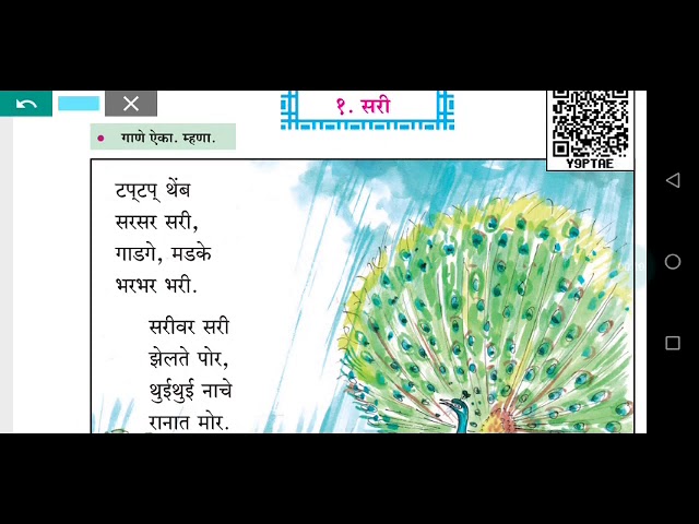 Marathi Kavita On Loneliness