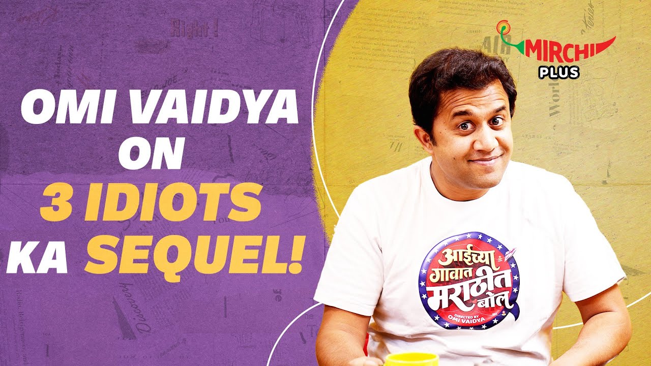 Omi Vaidya Revealed About 3 Idiots' Sequel 👀| Aamir Khan | R. Madhavan ...