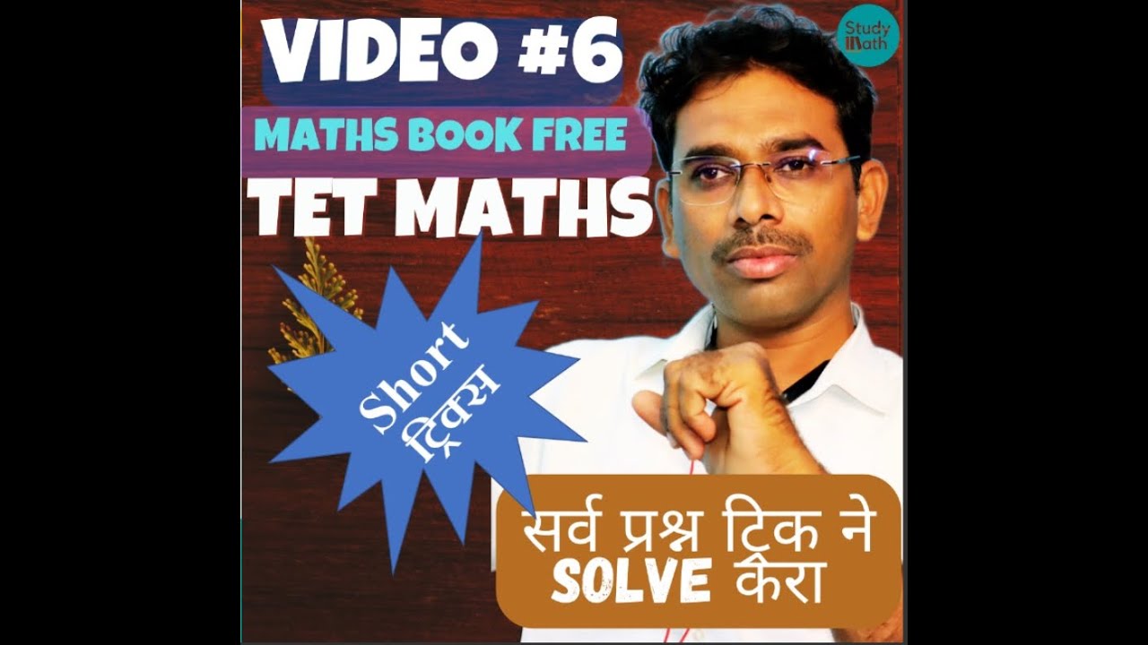 TET PAPER 1 MATHS SERIES VIDEO 6 PRIME NUMBERS TRINGULAR NUMBERS FIND ...