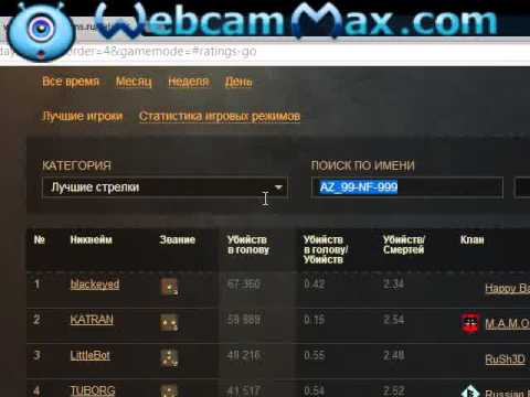 AZERBAIJAN OYUN  OYREN