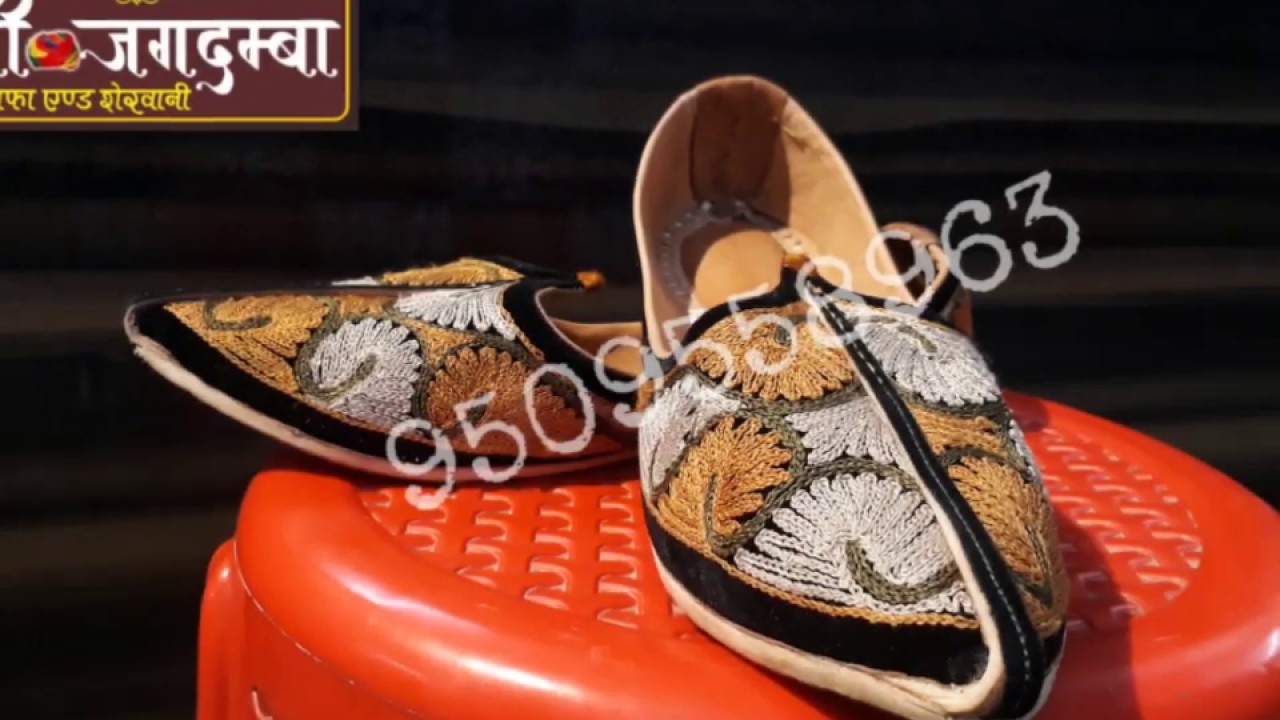 Rajasthani Mojari (Jutti) - YouTube