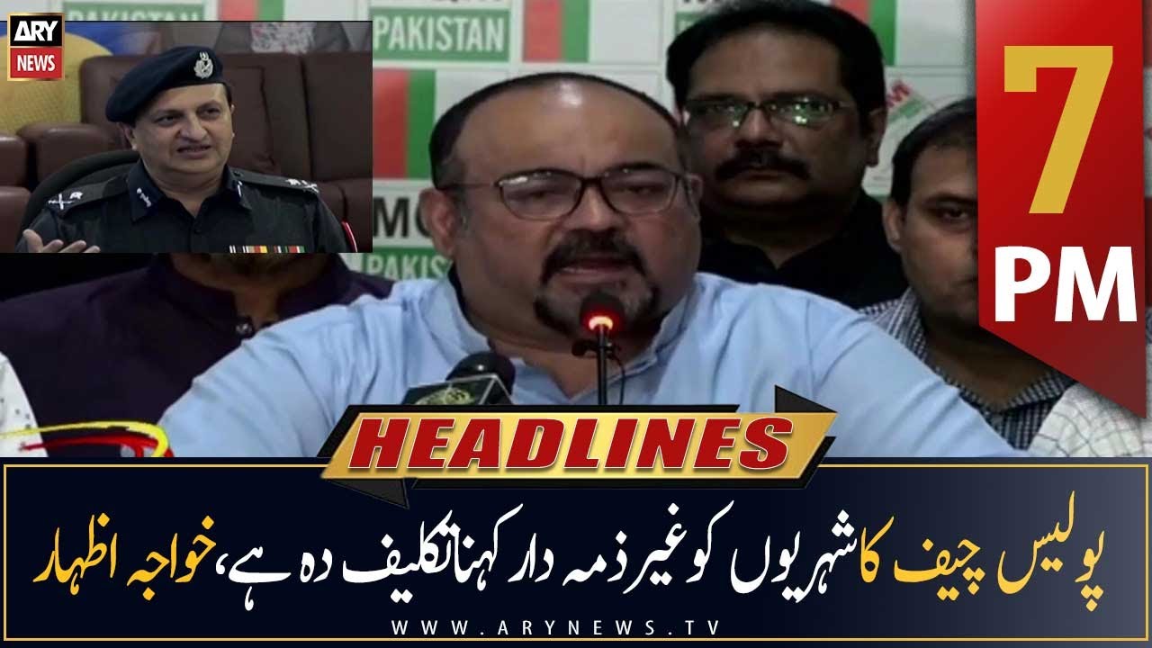 Ary News Headlines 7 Pm 18th September 2022 Youtube