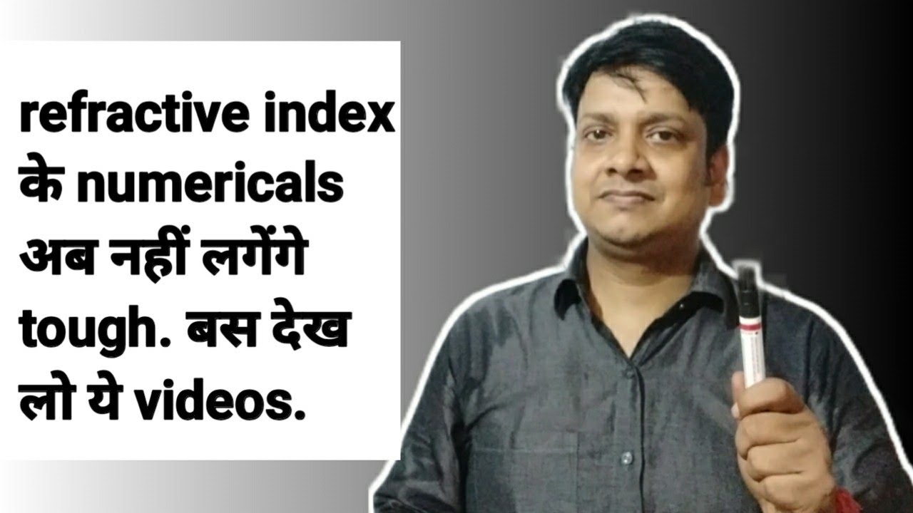 Refractive index numericals || NCERT || CBSE BOARD || easy method used ...