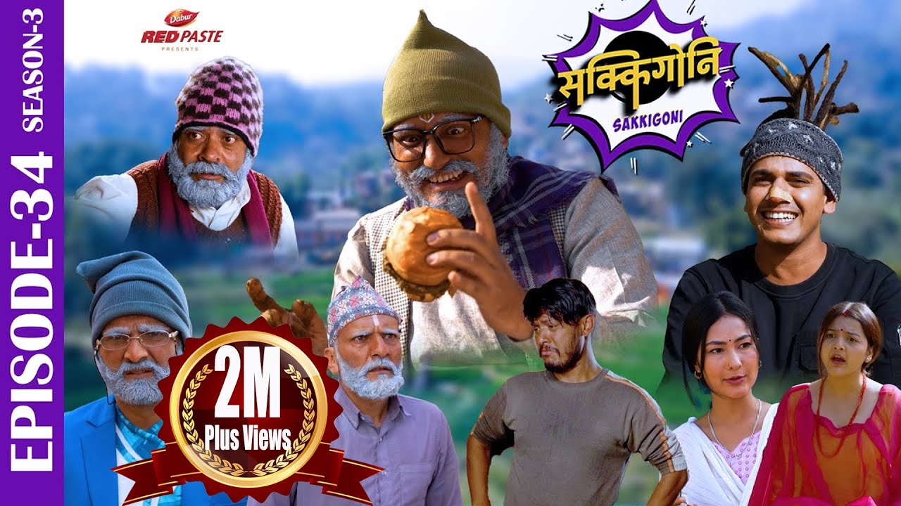 SAKKIGONI | S3 | EP 34 | Ft. Arjun, Kumar, Dipak, Hari, Kamalmani ...