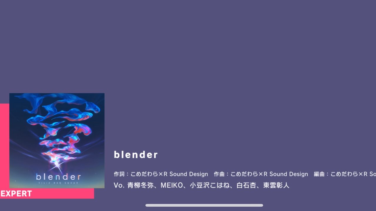 [Project Sekai] Vivid Bad Squad- blender (Expert 23) - YouTube