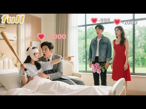 After Car Crash,I Gain Power To See Everyone’s True Affection! Now,I Dump Fake Ex&Marry CEO Love Me!