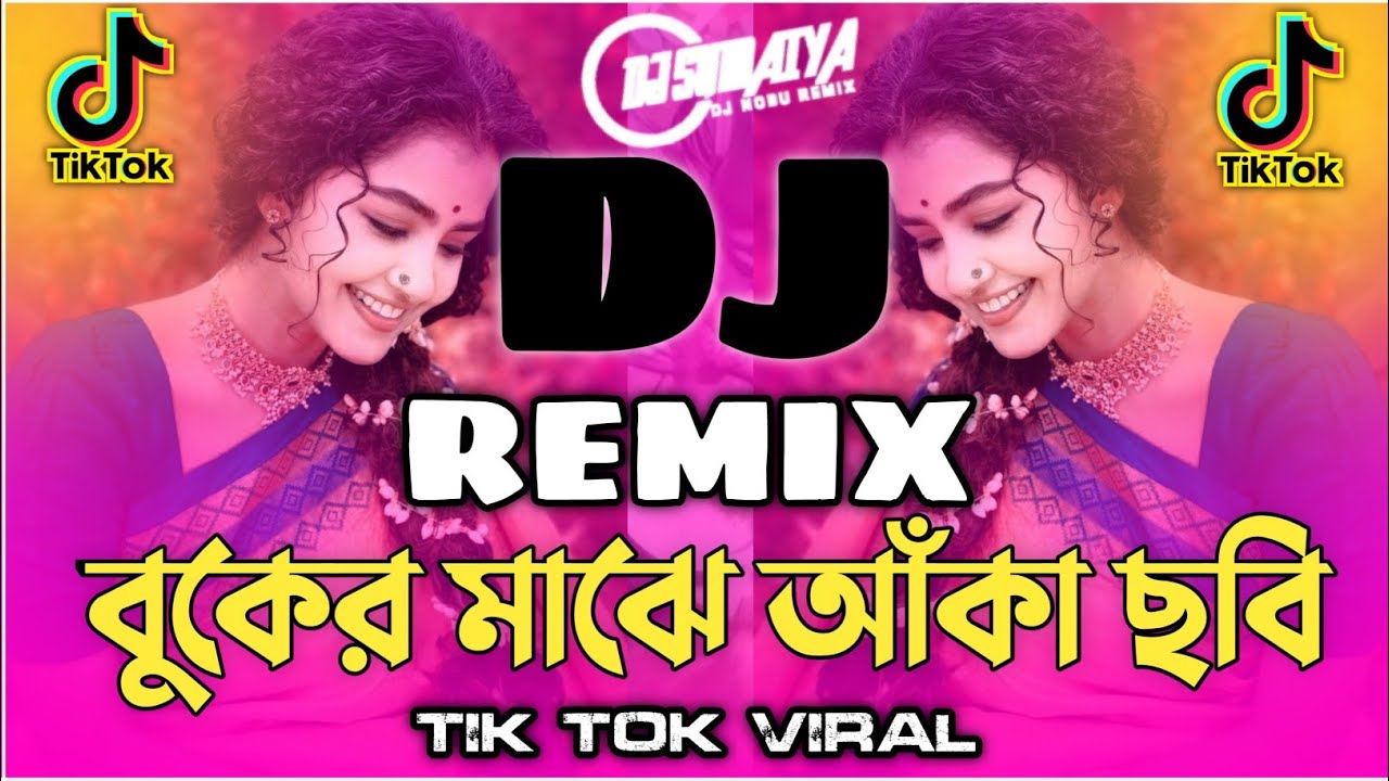 বুকের মাঝে আঁকা ছবি Dj || Love💞 Remix Samz Vai New Gan || Dj Sumaiya ...