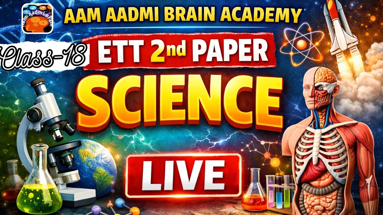 ETT 2nd paper preparation | ett 2nd paper science | ett science | ett ...