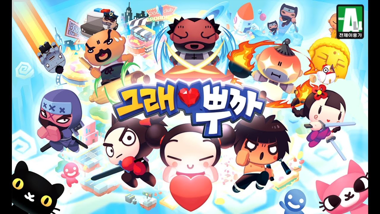 pucca 그래뿌까 android - YouTube