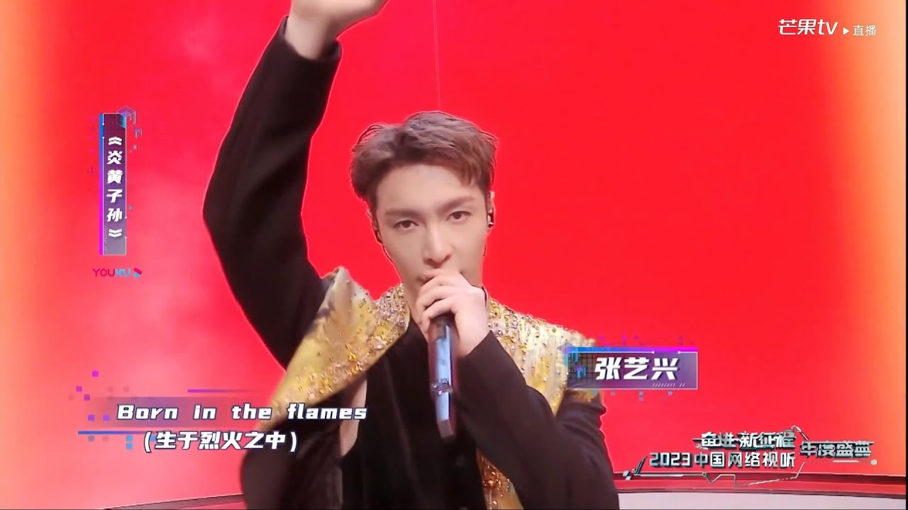 张艺兴 Lay Zhang |《炎黄子孙 Descendants Of The Dragon》20230124 - YouTube