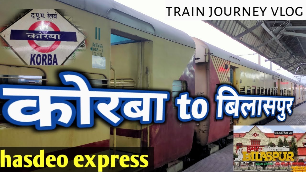 Korba to bilaspur | hasdeo express | Indian railway | train journey | sunil yadav korba - YouTube