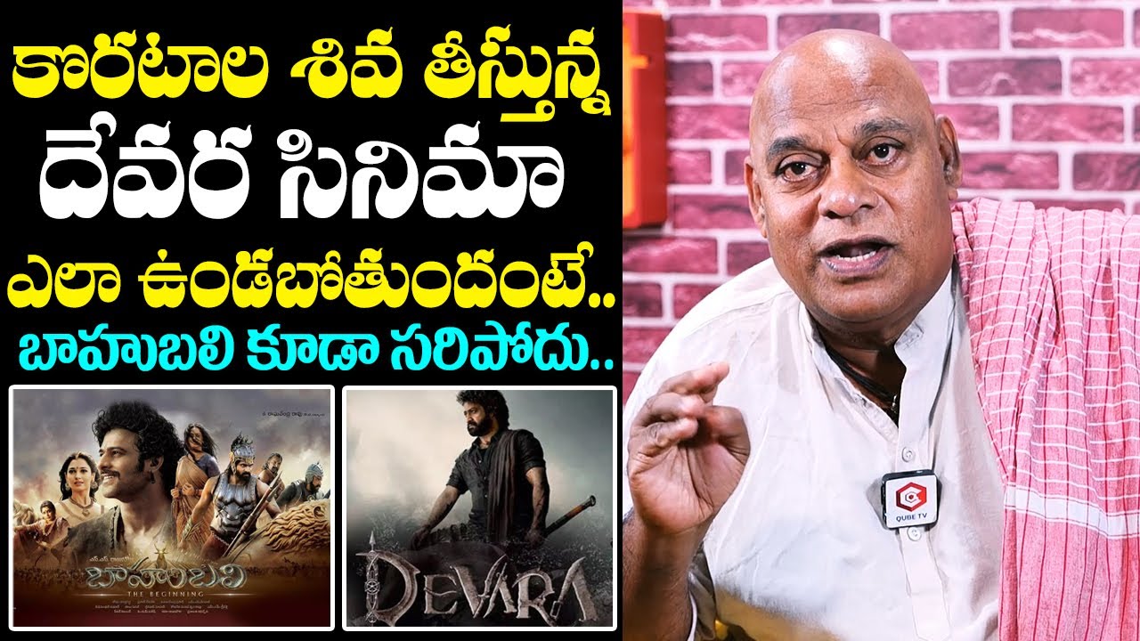 Actor Ajay Ghosh Superb Words About Jr NTR Devara Movie | Koratala Siva ...