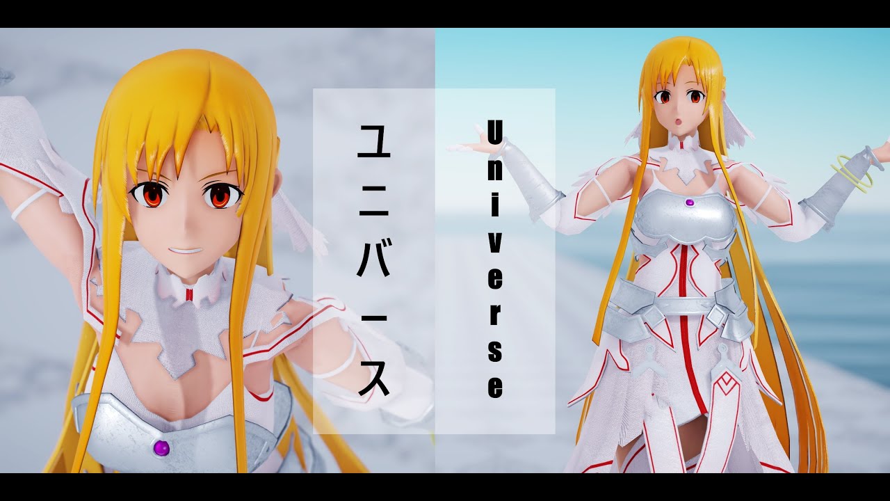 [MMD-SAO] Asuna - ユニバース / Universe - YouTube