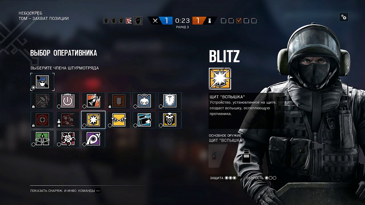 R6S (Rainbow Six Siege) | RUS\ENG RANKED - YouTube