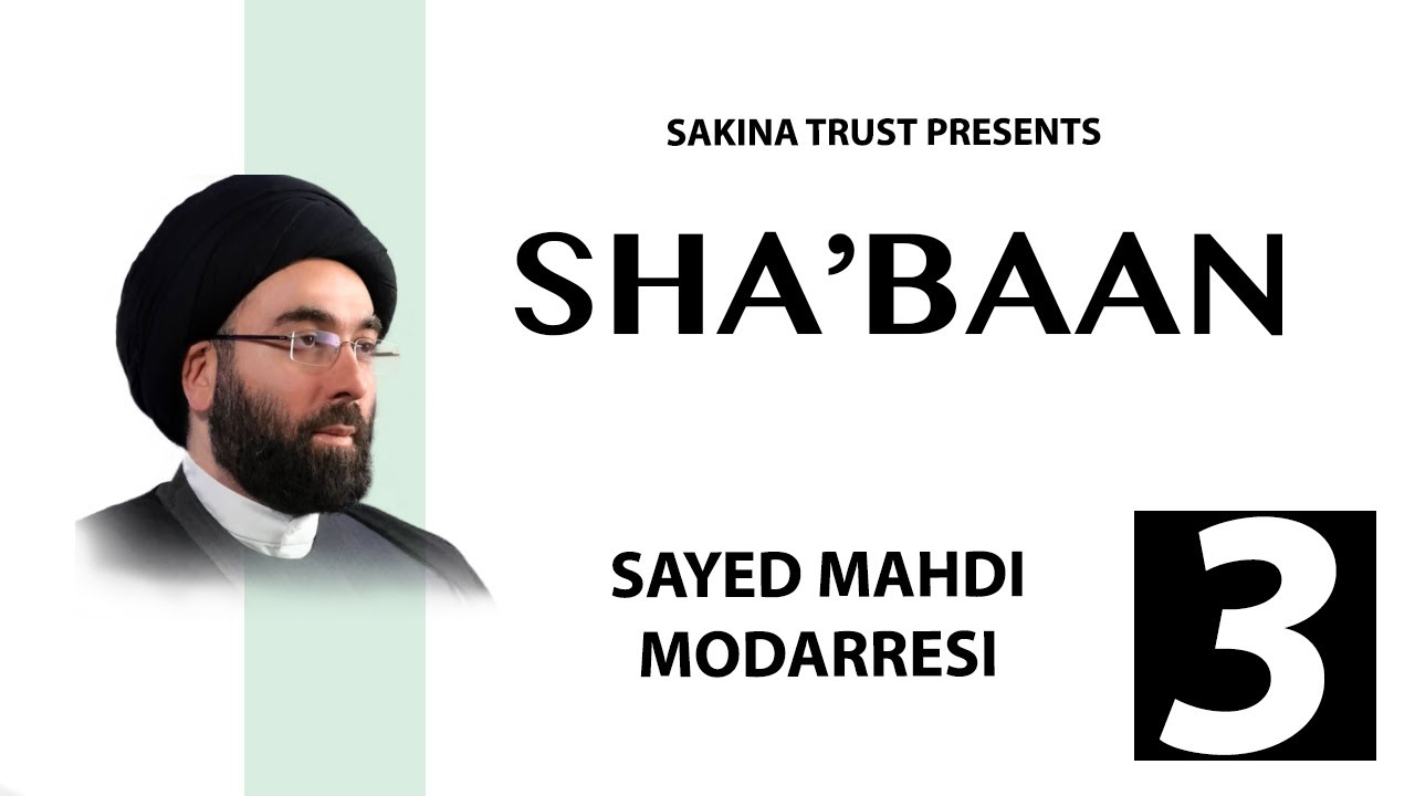 Sayed Mahdi Al-Modarresi | Sha'baan | Night 3 - YouTube