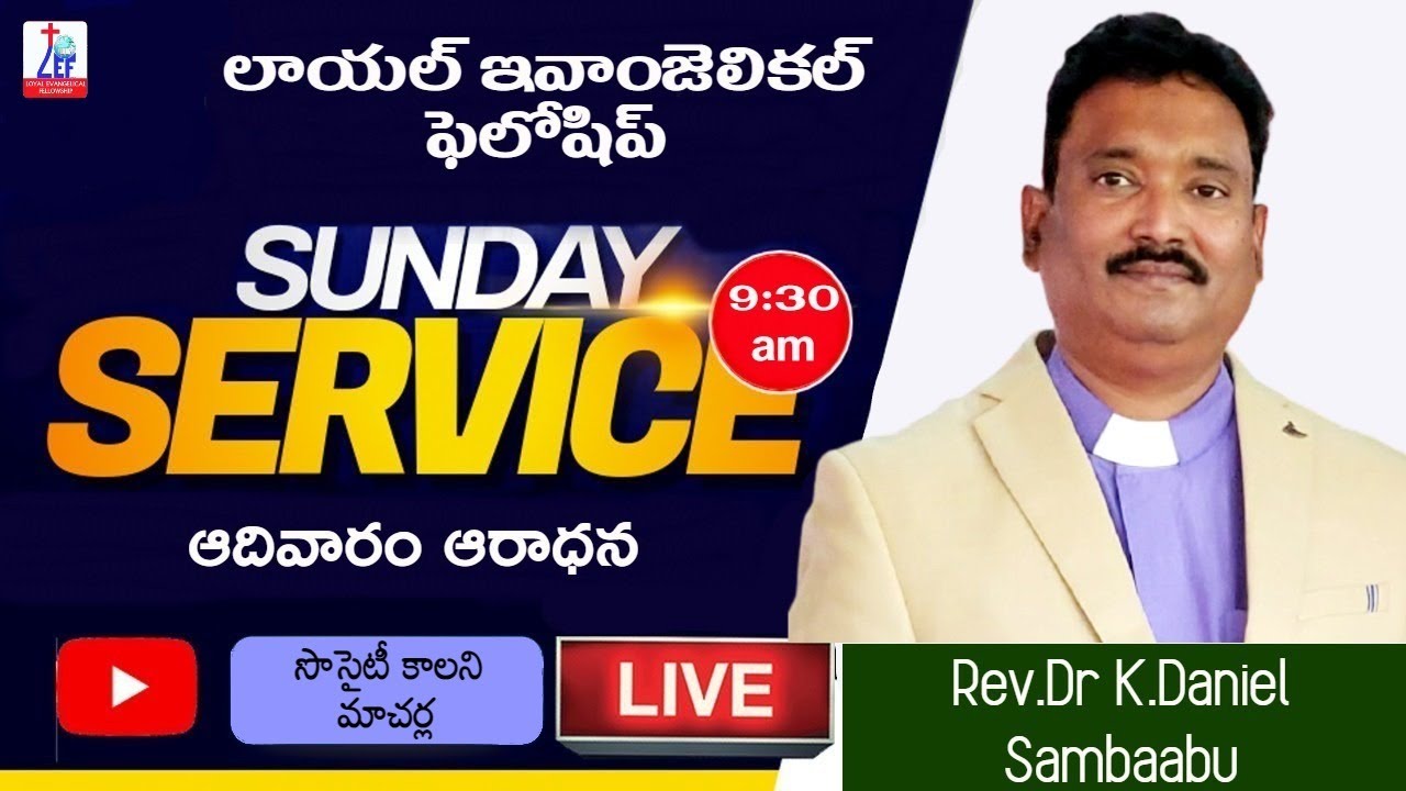 Sunday Worship || 16-04 2023 || Rev.Dr.K.Daniel Sam babu || Loyal ...