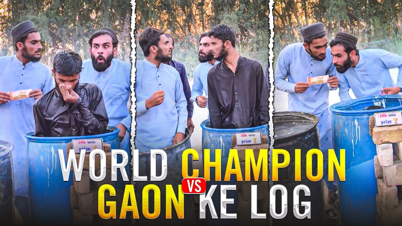 World Champion Vs Gaon Ke Log 😲 - YouTube