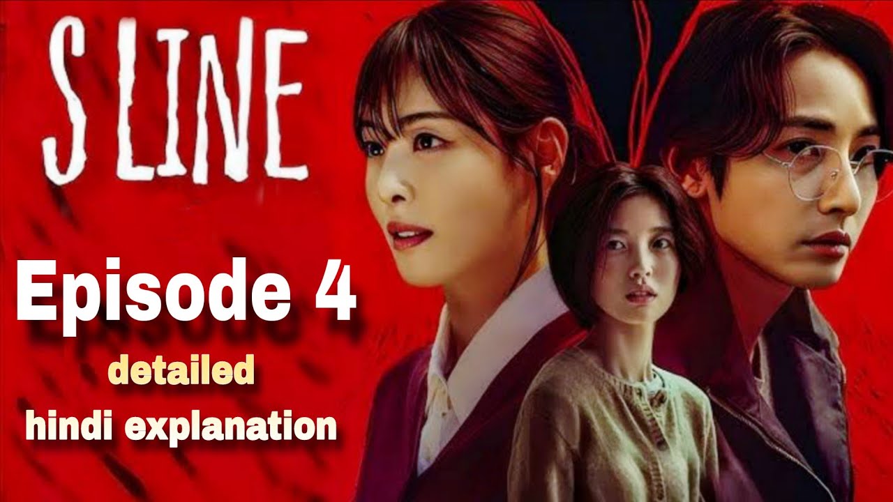 S Line Episode 4: Mystery of red lines EXPLAINED in hindi | Kdrama ...