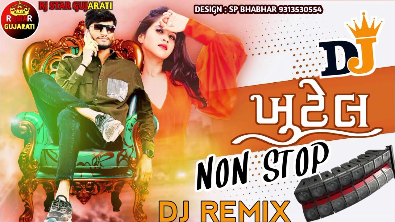 Dj Remix Nonstop New Song Vipul Susra New Bevfa Song Nonstop New Trending Song Gujarati Remix ...