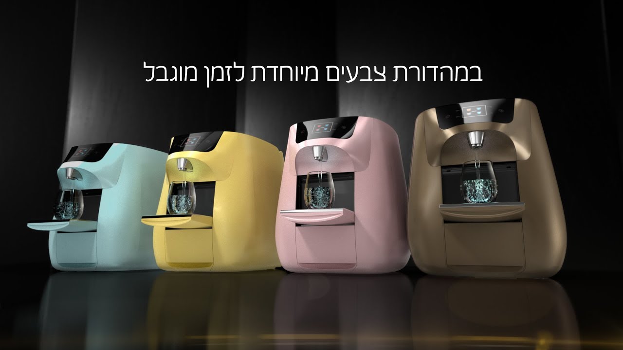 תמי4 Bubble PLUS - YouTube