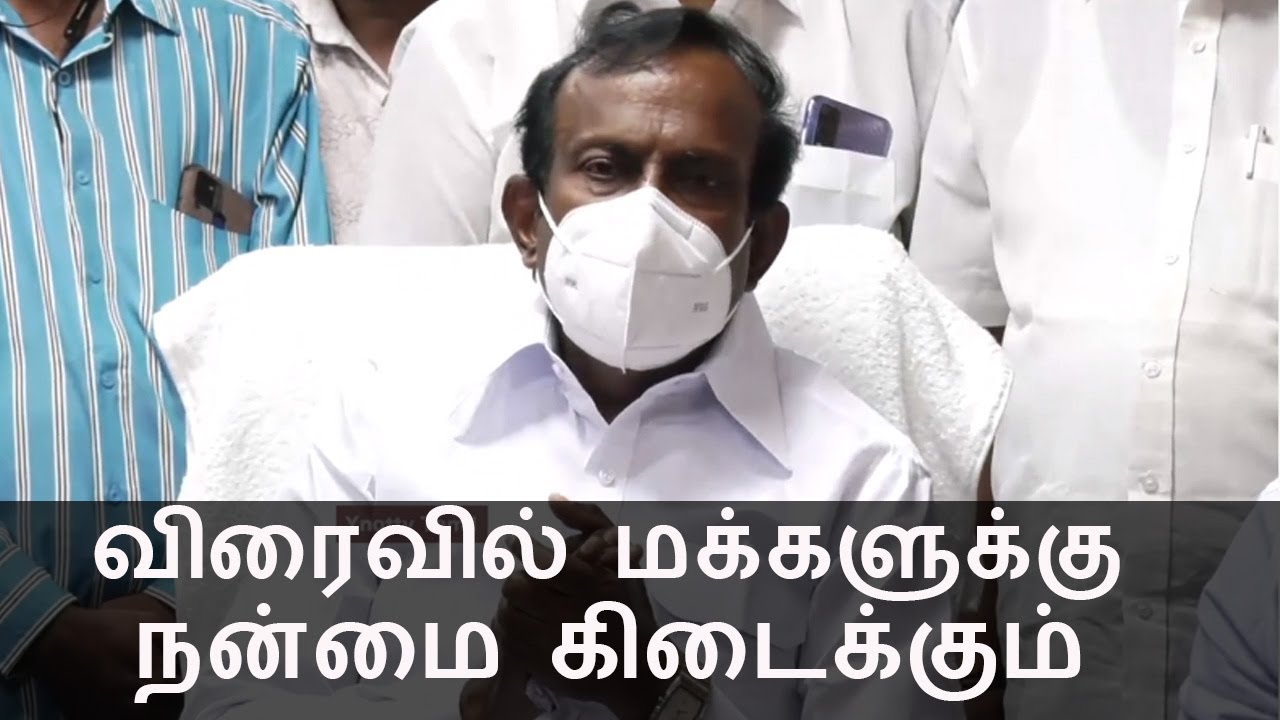 Minister S Muthusamy Press Meet - YouTube