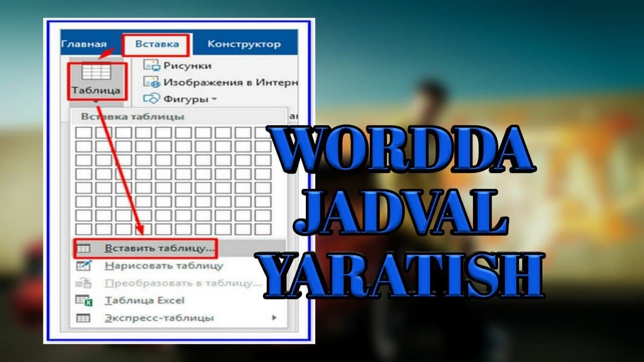 WORDDA JADVAL YARATISH//WORDДА ЖАДВАЛ ЙАРАТИШ - YouTube