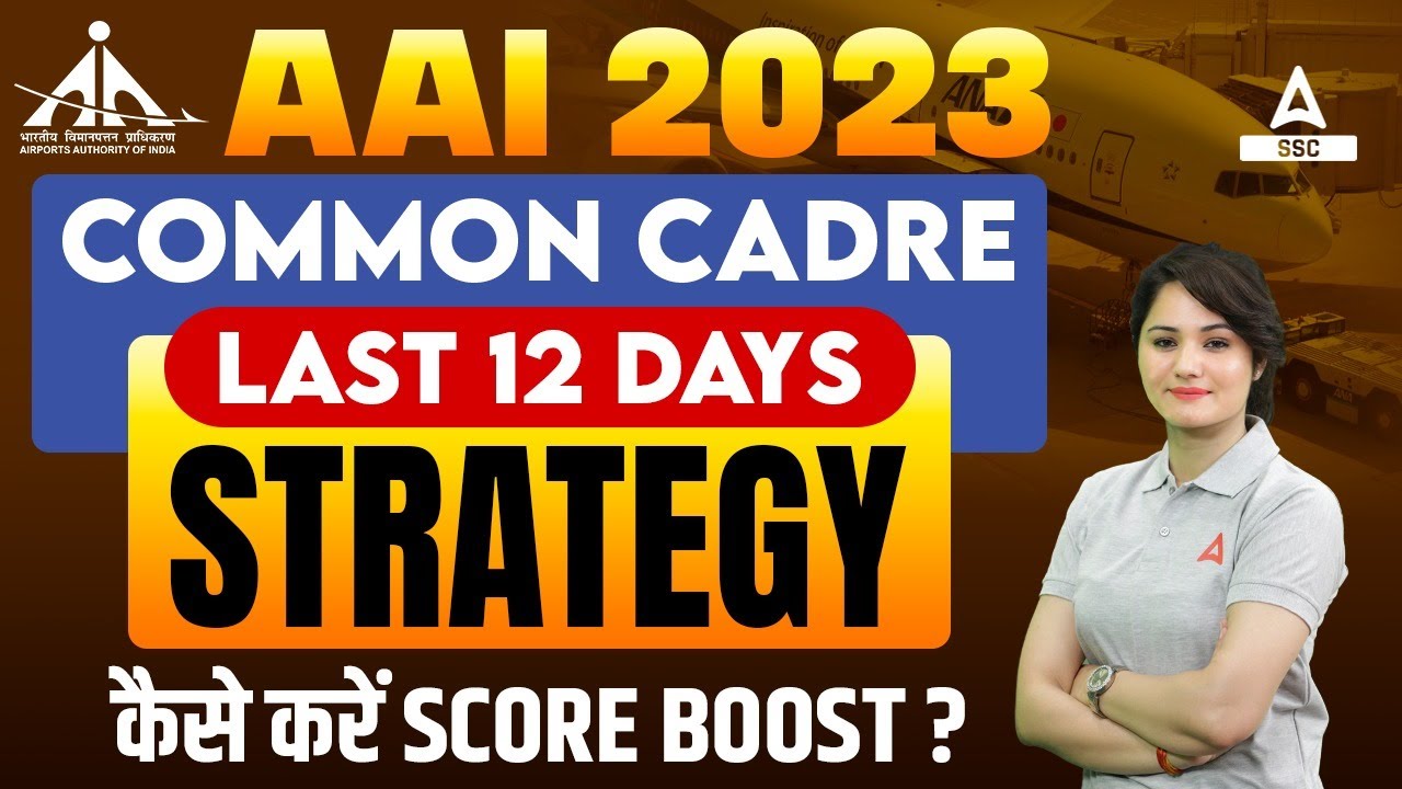 AAI JE Common Cadre 2023 | How to Boost Your Score? AAI JE Preparation ...