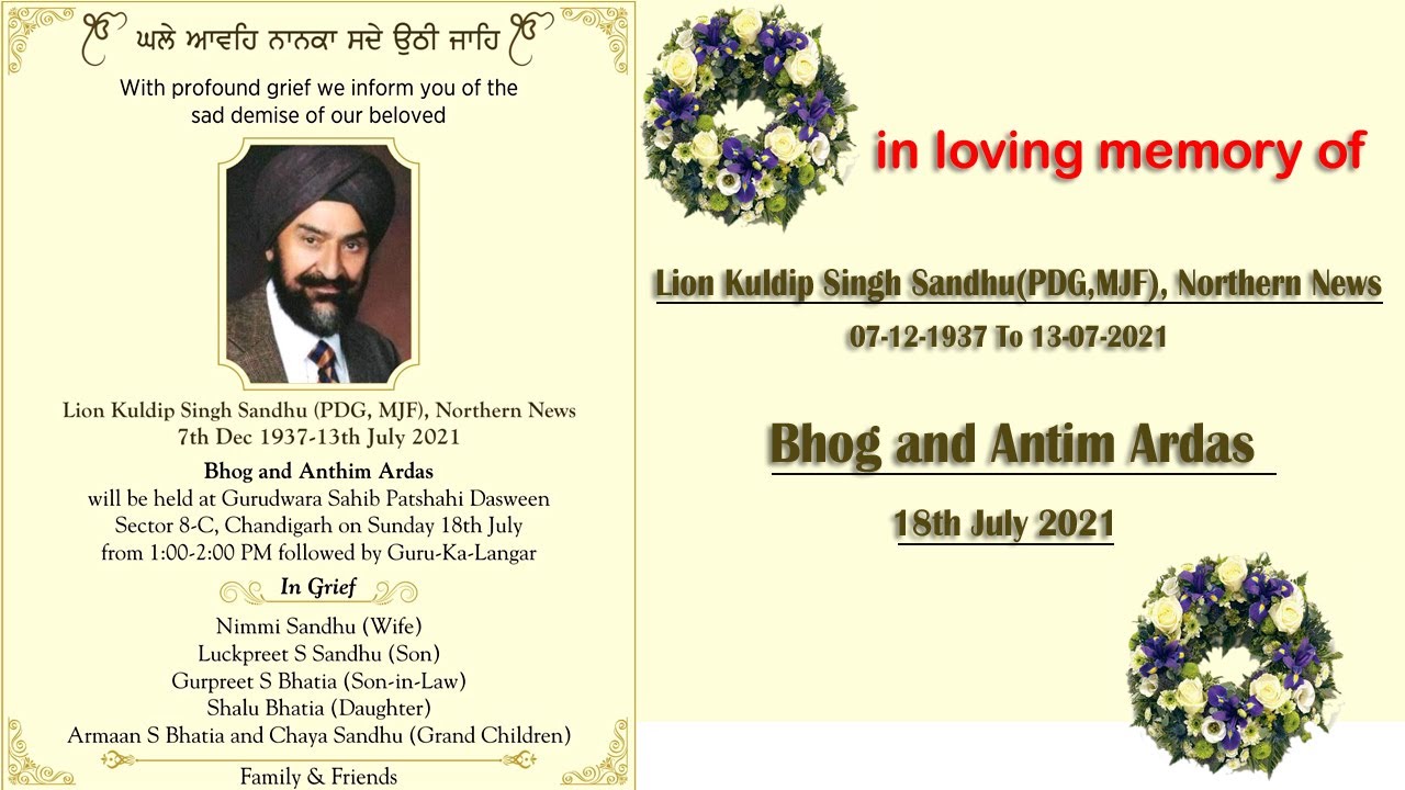 Bhog And Anthim Ardas Lion Kuldip Singh Sandhu (PDG,MJF) ,Northern News ...
