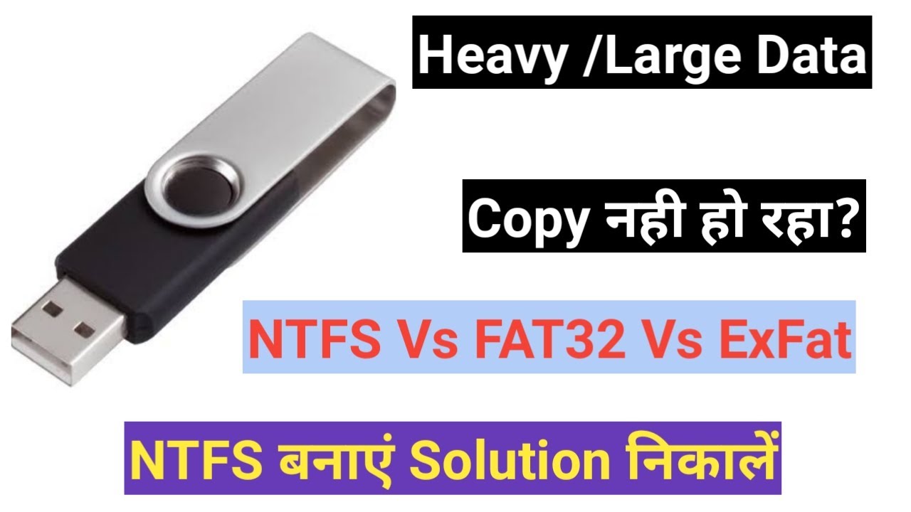 NTFS How To Make NTFS Pen Drive Difference Between NTFS ExFAT And NTFS How To Make NTFS Pen Drive Difference Between NTFS ExFAT And