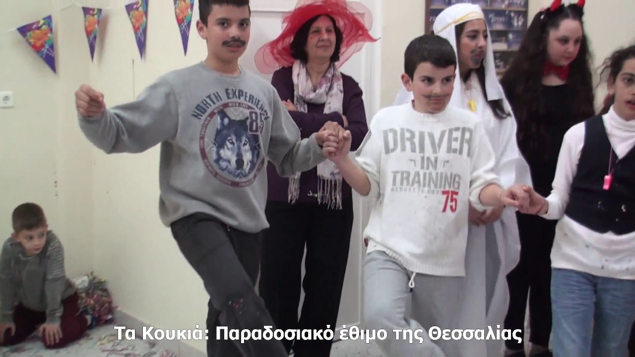 ΤΟ ΑΠΟΚΡΙΑΤΙΚΟ ΠΑΡΤΥ ΤΟΥ ΣΥΛΛΟΓΟΥ (2017) - YouTube