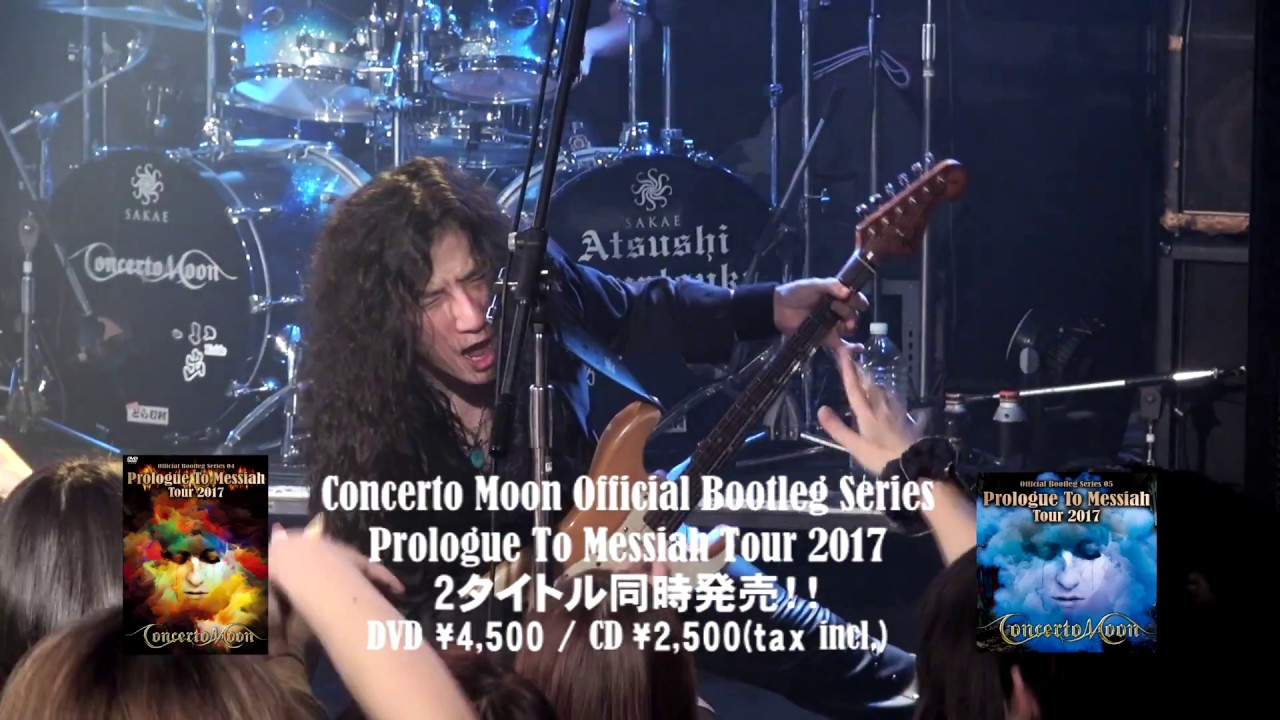 CONCERTO MOON - Official bootleg Series 「Prologue To Messiah Tour 2017 ...